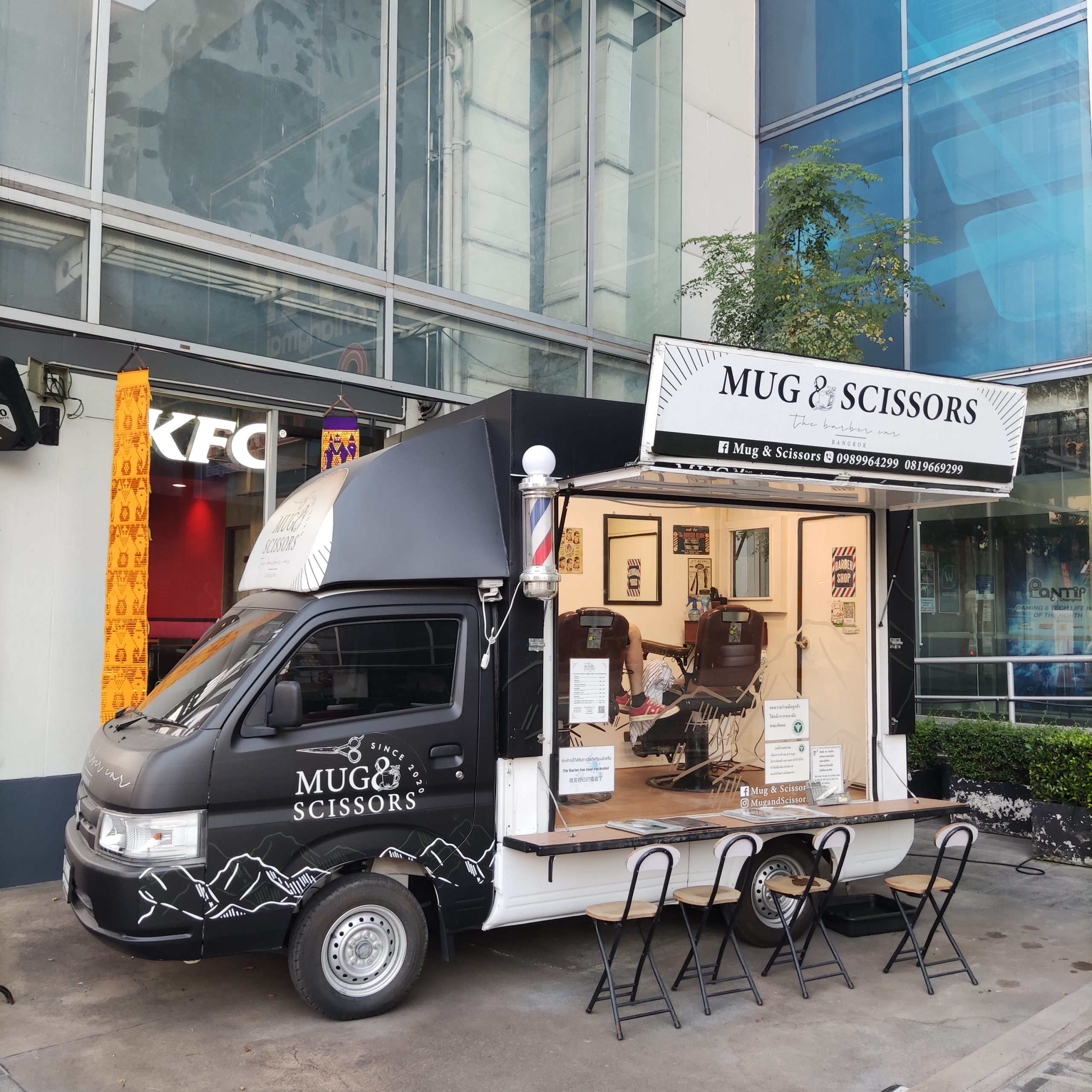 Mobile barber shop - Debbie's adventure 我的小天地